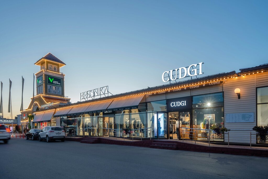 Giyim mağazası Cudgi, Moskova, foto