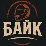 Bike (Iskrovskaya ulitsa No:9, Buzuluk), motosiklet satışı  Orenburgskaya oblastından