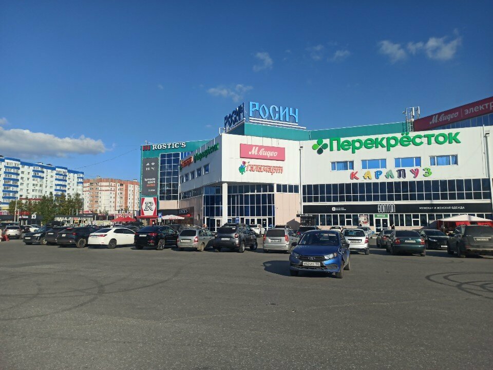 Tütün, sigara mağazaları Tobacco and smoking accessories store, Surgut, foto