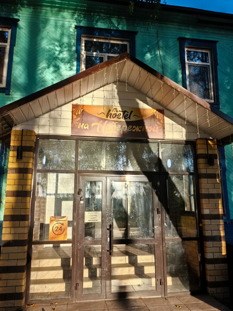 Otel Гостиница на Набережной, Permski krayı, foto