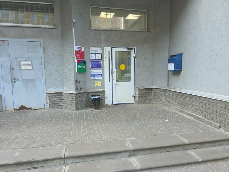 Teslimat noktası Wildberries, Nijni Novgorod, foto