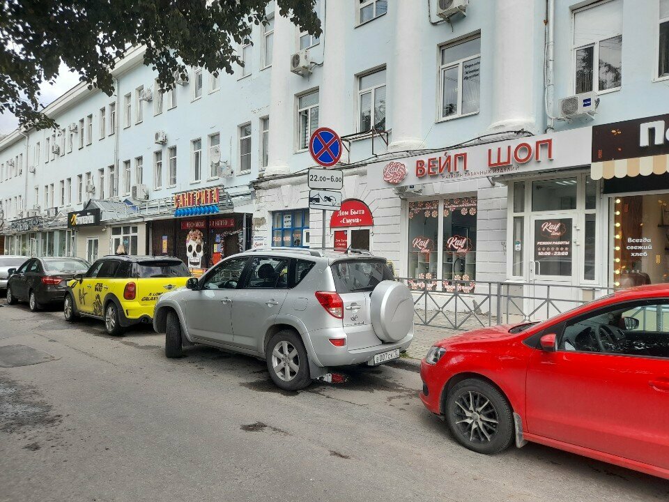 Hukuk büroları Ekspert, Yoshkar‑Ola, foto