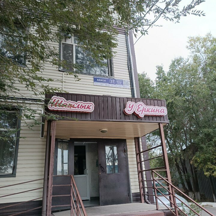 ATM'ler Alatau City Bank, Astana, foto