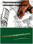 Кубанский юридический центр (ulitsa imeni Pushkina No:29, Tsentralniy Microdistrict), mimari proje hizmetleri  Krasnodar'dan