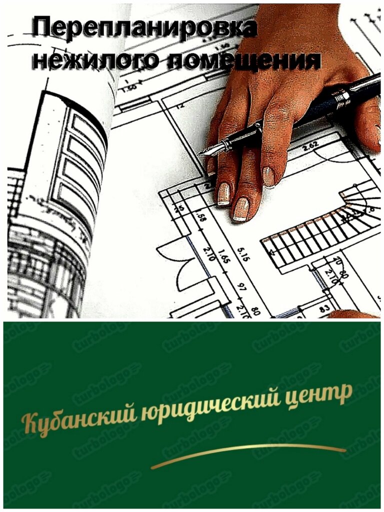 Mimari proje hizmetleri Кубанский юридический центр, Krasnodar, foto