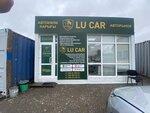 Lu Car (Karbyshev kóshesi No:2/1), otomobil satış galerileri  Kostanay'dan
