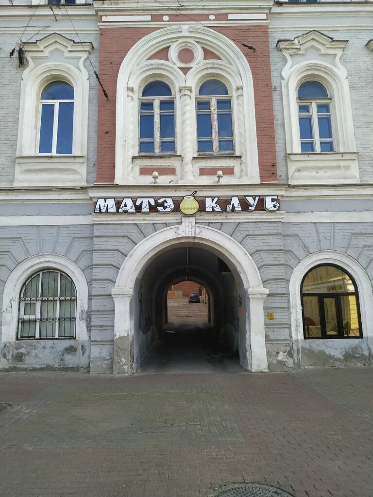 Kişisel gelişim merkezi Матэ, Nijni Novgorod, foto