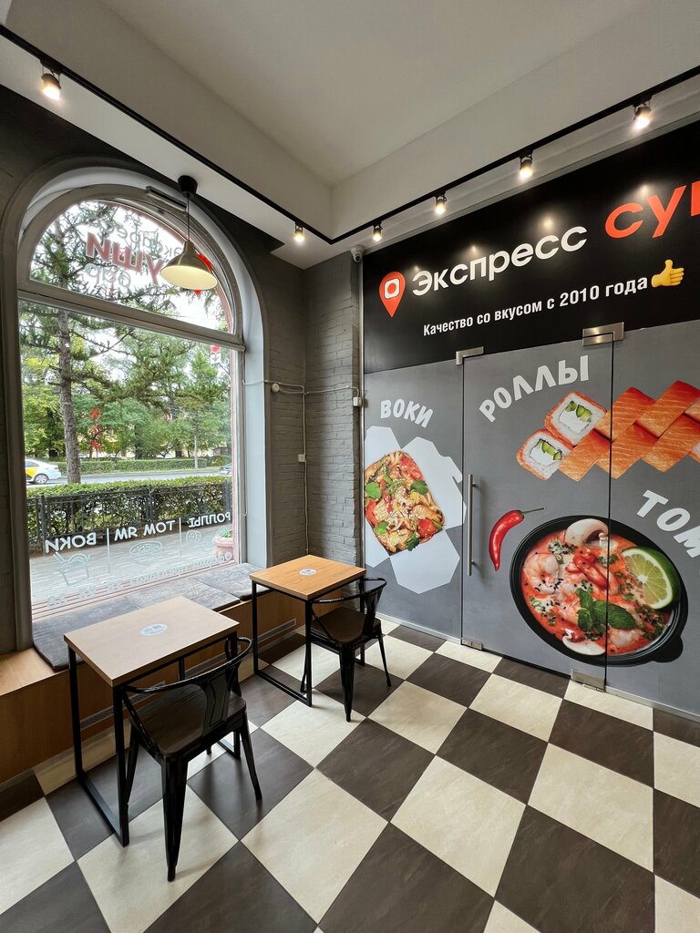 Suşi restoranı Express-sushi, Omsk, foto