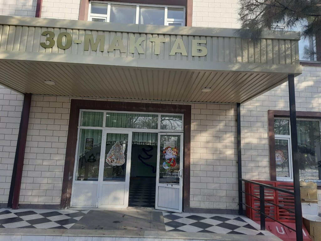 Ortaokul Secondary School No. 30, Semerkant eyaleti, foto