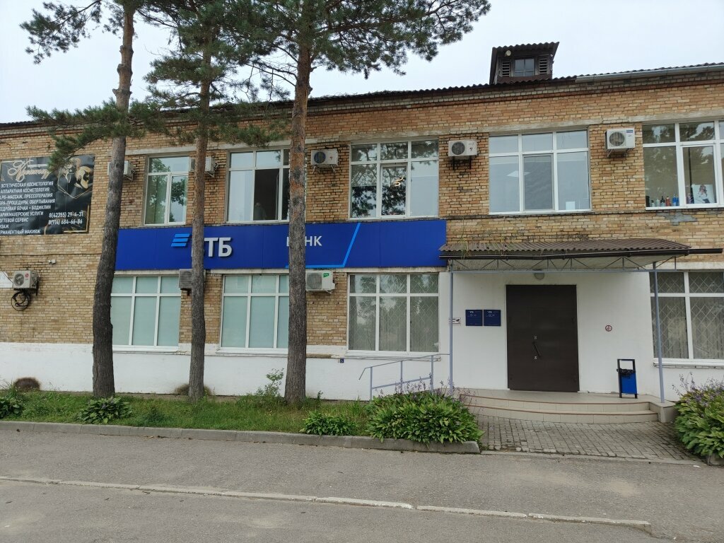 ATM'ler Bank VTB, Lesozavodsk, foto