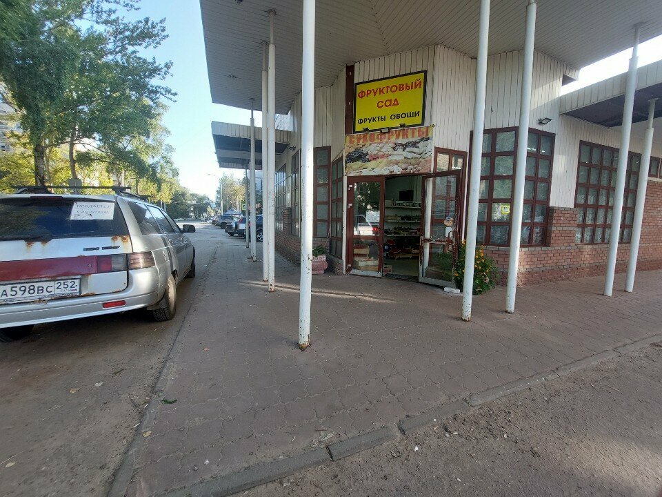 Manavlar Фруктовый сад, Nijni Novgorod, foto