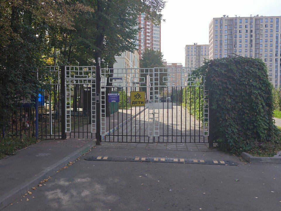 Anaokulları Gbou Shkola № 37 Doshkolnoye otdeleniye, Moskova, foto