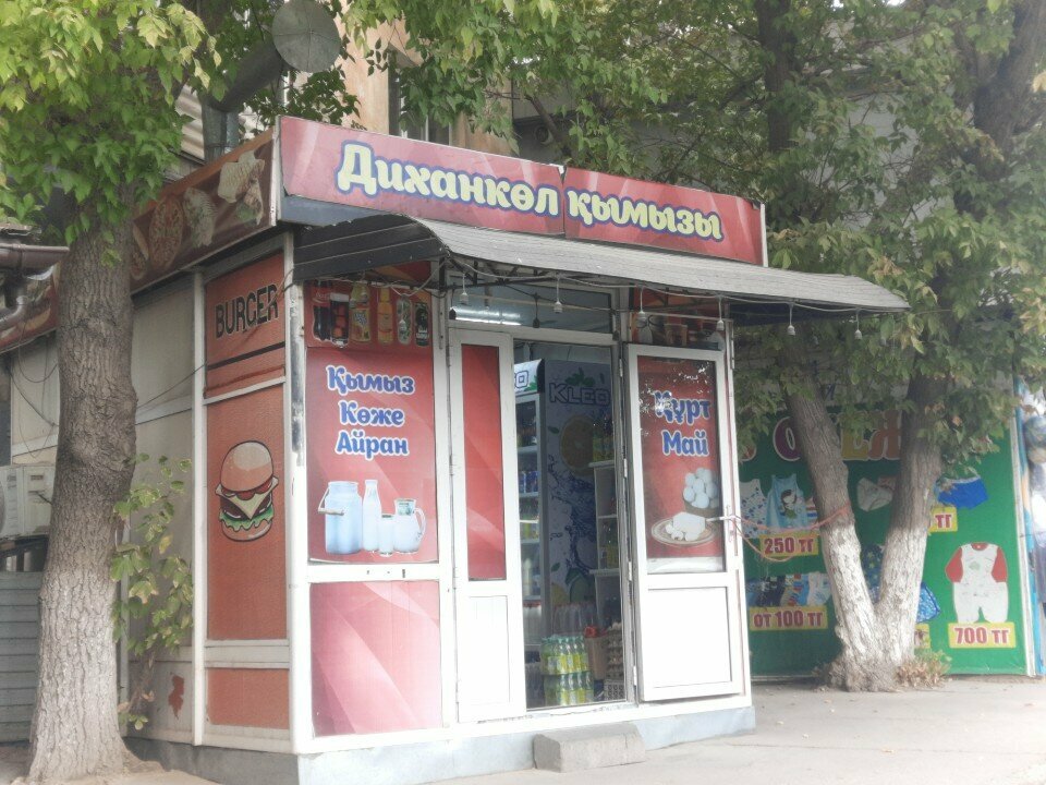 Süt ürünleri satış mağazaları Dikhankol Kumys, Çimkent (Şımkent), foto