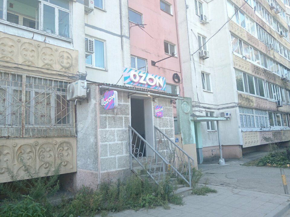 Teslimat noktası Pec, Vladivostok, foto