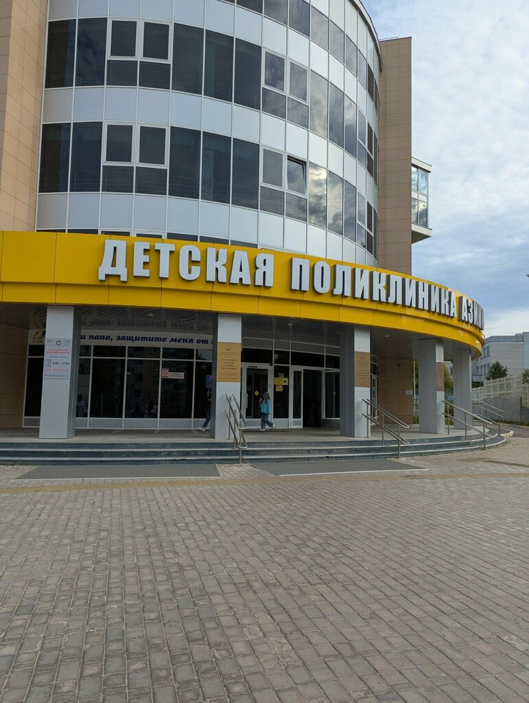 Çocuk poliklinikleri DRKB, Polyclinic № 3 Azino, Kazan, foto