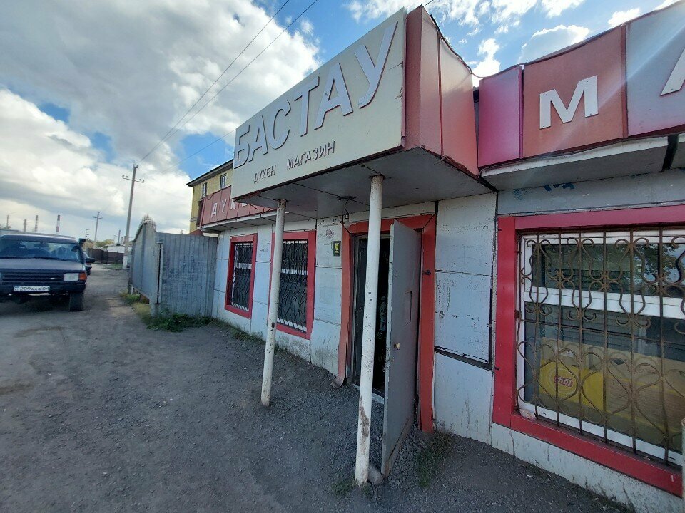 Market Бастау, Astana, foto