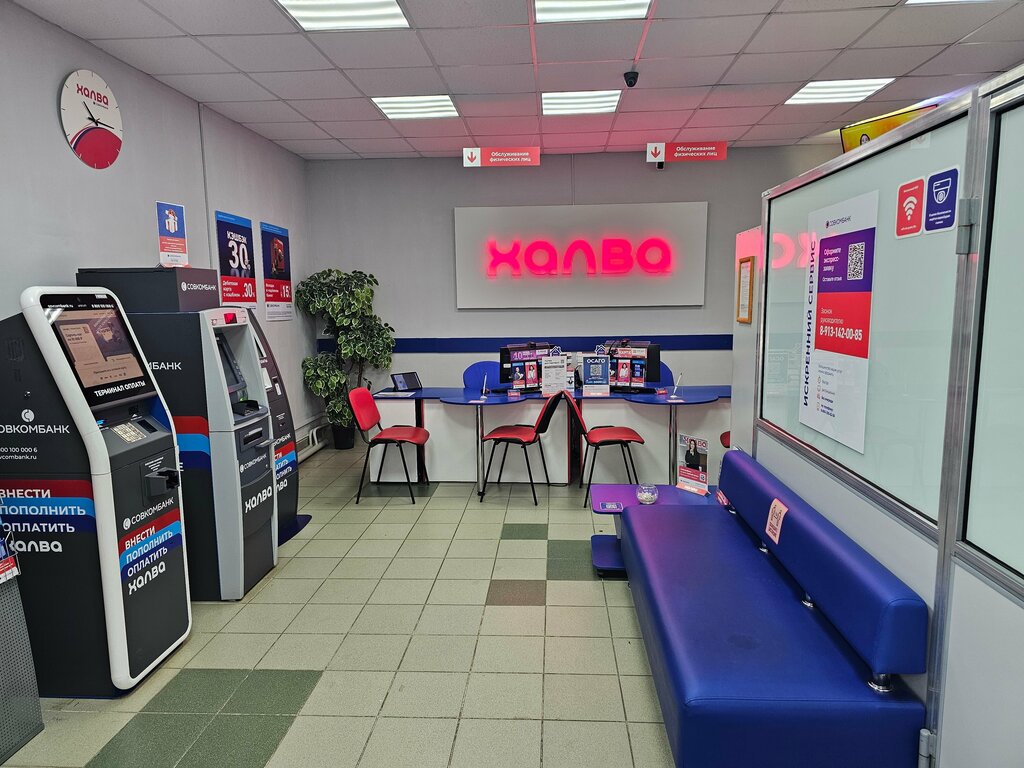Banka Sovkombank, Omskaya oblastı, foto
