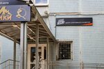 Спортивная секция Кикбоксинга (Gorodetskaya Street No:8А), spor kulüpleri  Moskova'dan