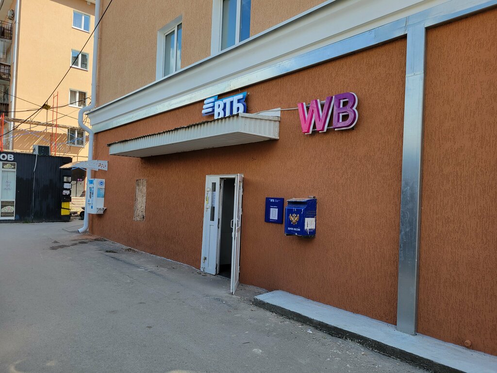 ATM'ler Bank Vtb, Perm, foto