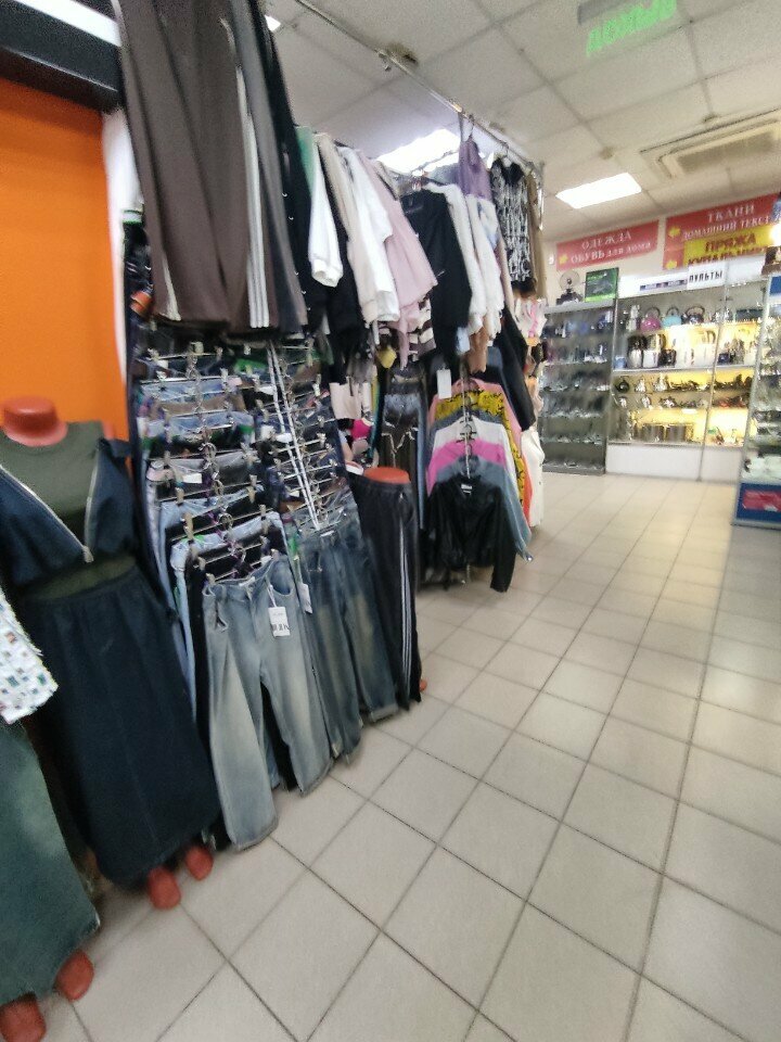 Giyim mağazası Женская и мужская одежда, Voronej, foto