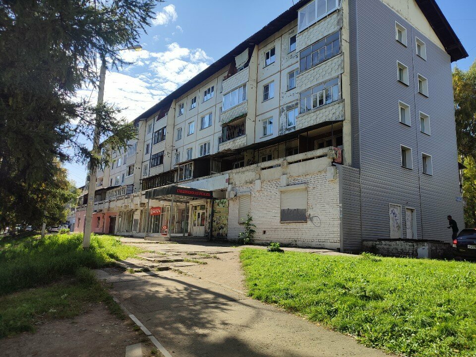 Kuaförler Краса, Irkutsk, foto