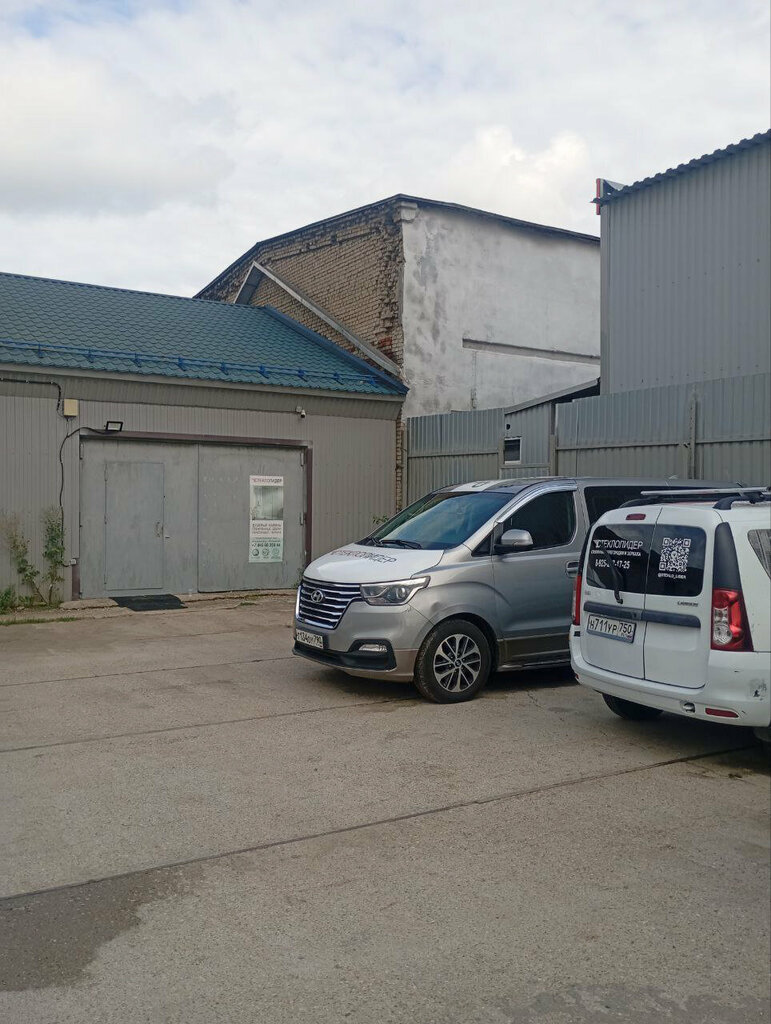 Cam ve cam ürün üreticisi Стеклолидер, Şçolkovo, foto