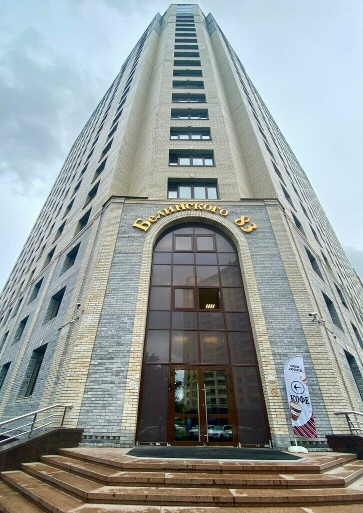 Otel DreamHouse, Yekaterinburg, foto