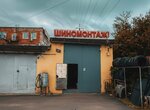 Tire fitting and repair (ulitsa 500-letiya Cheboksar No:1), oto lastik tamiri  Cheboksary'den