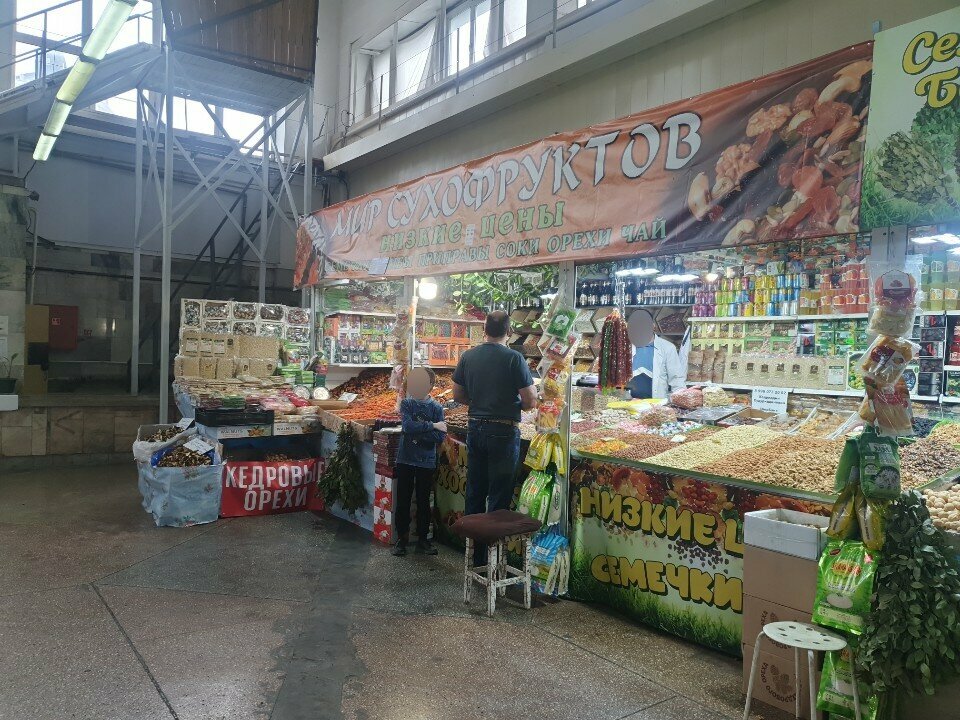 Manavlar Мир сухофруктов, Novosibirsk, foto