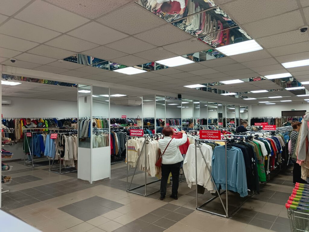 i̇kinci el eşya satışı Munhen, Saransk, foto