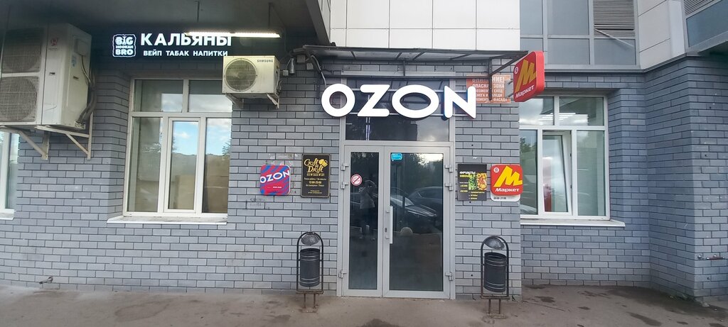 Bira dükkanı Craft n' Draft, Kazan, foto