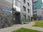 Avito (Aviatorov Street No:43), teslimat noktası  Krasnoyarsk'tan