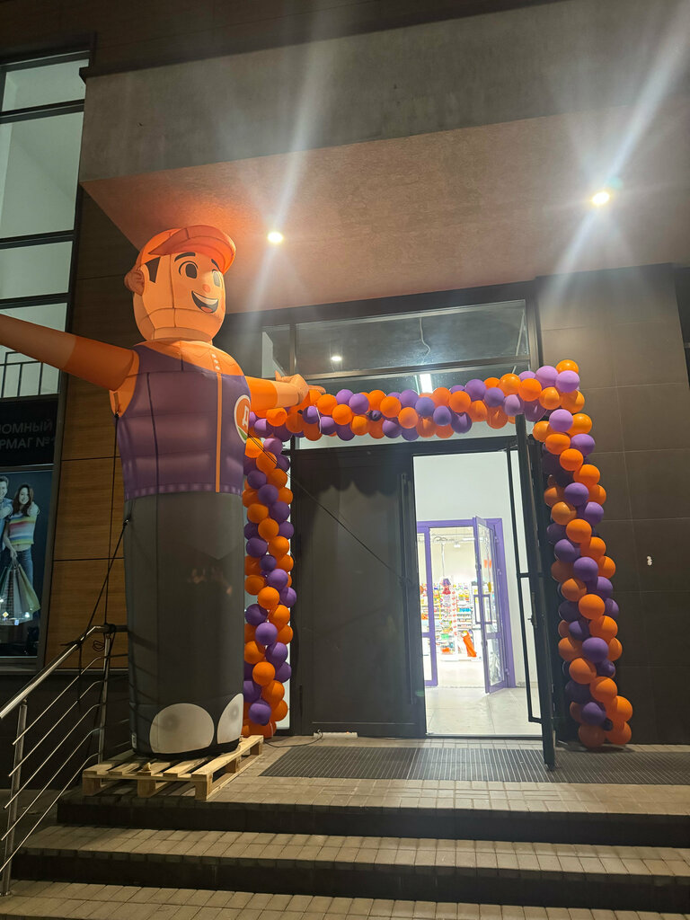 Süpermarket Dixi, Koroliov, foto