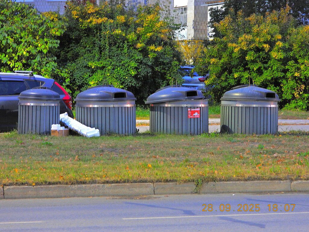 Çöp alanları Trash and garbage disposal area, Zarechny, foto