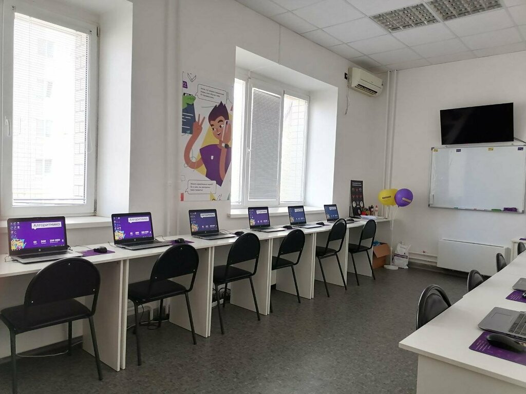 Kurs Algoritmika, Volgograd, foto