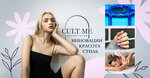 Cult Me (Krasnokazarmennaya Street No:14Ак5), manikür-pedikür  Moskova'dan