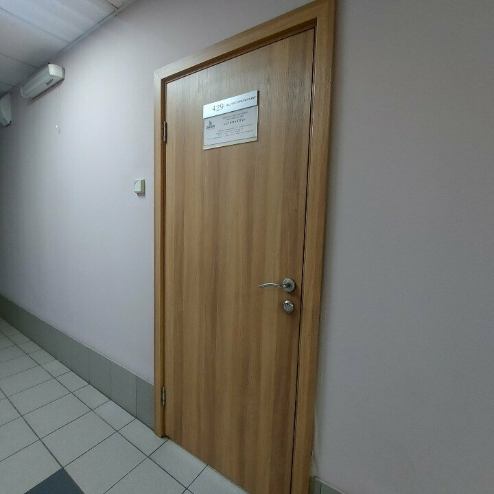 Yönetim ofisi Альфаком, Novokuznetsk, foto