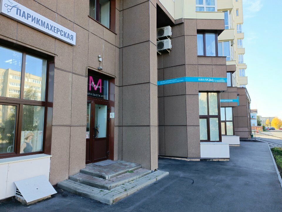 Kuaförler MarFox, Kemerovo, foto