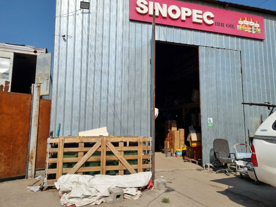 Yağlama ürünleri Sinopec, Almatı, foto