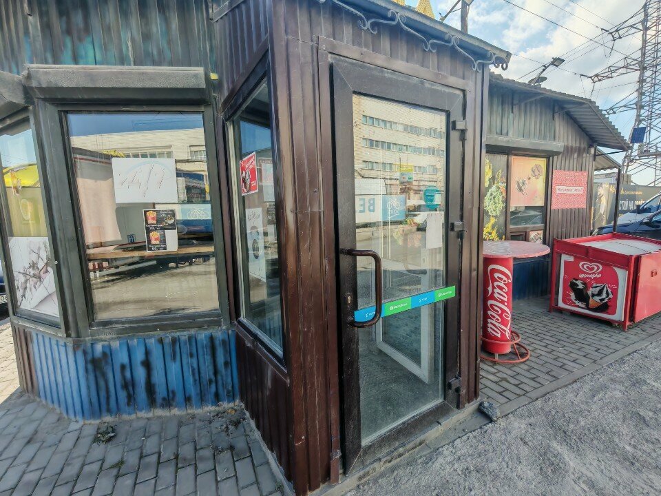 Fast food Шаурма, Yekaterinburg, foto