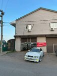 Развал-схождение (Klubnaya ulitsa No:9А), rot balans  Kazan'dan