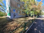 Фаворит (ulitsa Rodimtseva No:7/1), taksi  Orenburg'dan