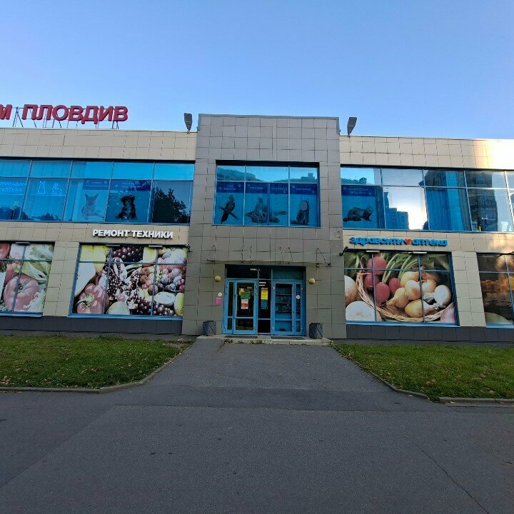 Manavlar Почта, Saint‑Petersburg, foto