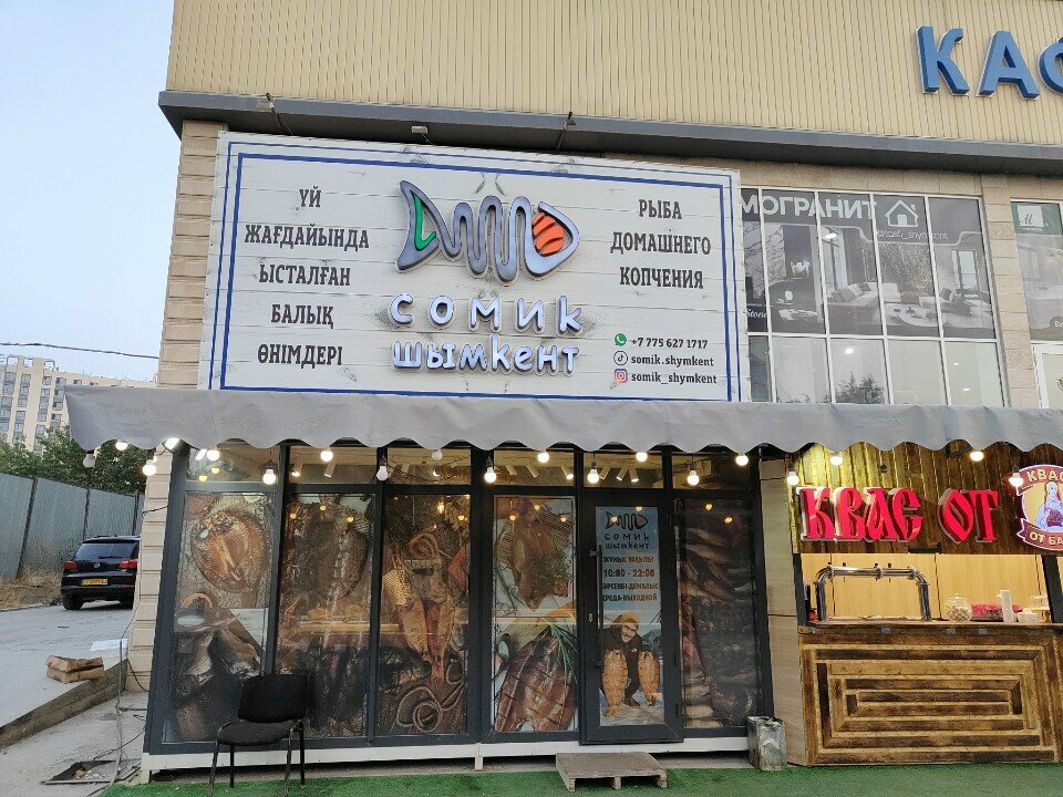 Balık ve deniz ürünleri Somik, Çimkent (Şımkent), foto