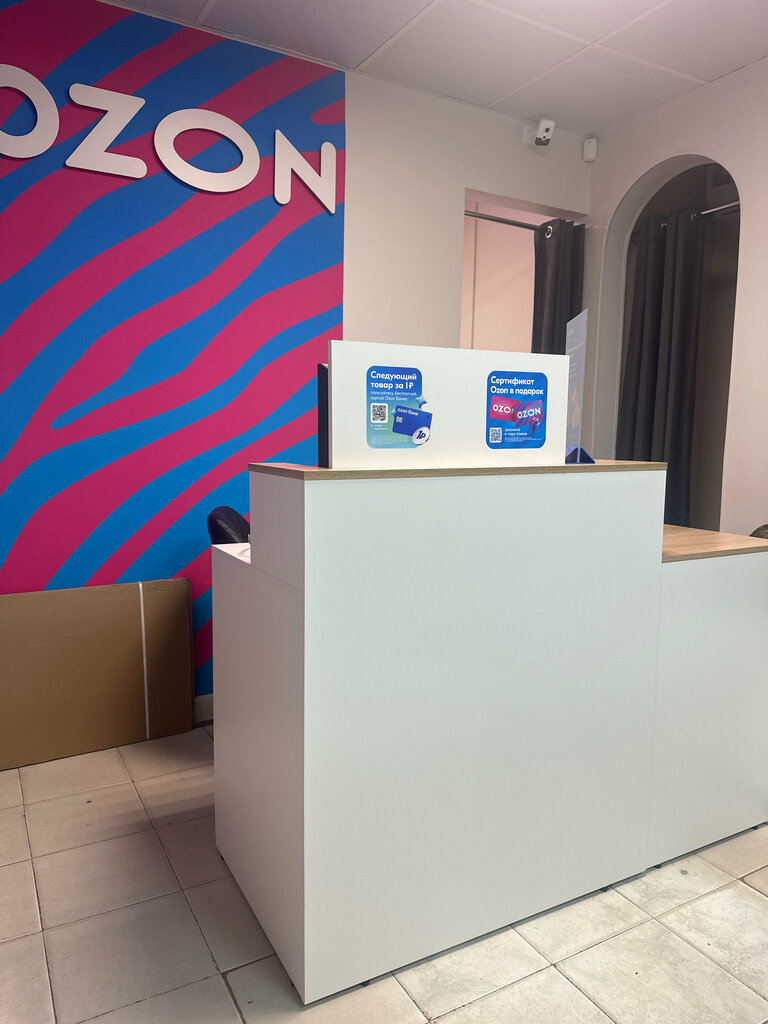 Teslimat noktası Ozon, Zelenograd, foto