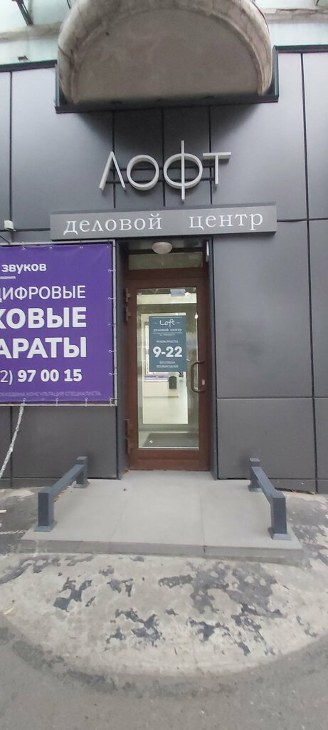 Kahve dükkanları Loft, Krasnoyarsk, foto