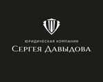 Юридическая компания Сергея Давыдова (Gazety Krasnoyarskiy Rabochiy Avenue No:170А), gerçek kişilerin iflası  Krasnoyarsk'tan