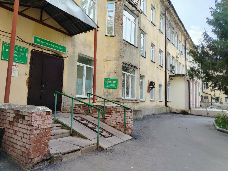 Hastane bölümü Больница № 25, приемное отделение, Novosibirsk, foto