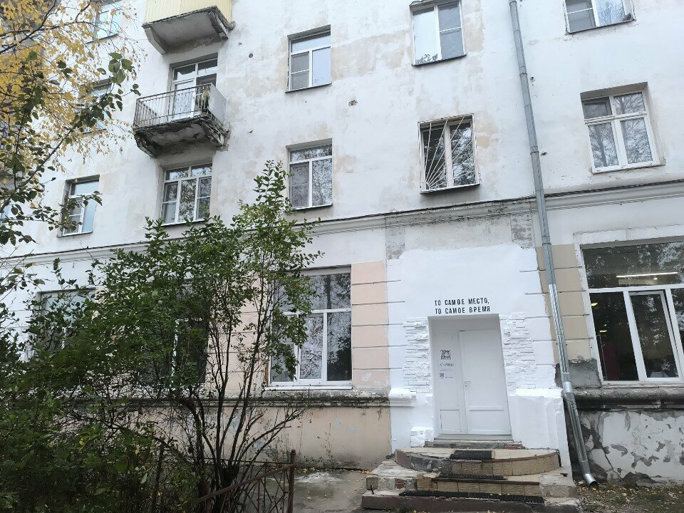 Kaş ve kirpik salonu A/a Lashes, Arhangelsk, foto