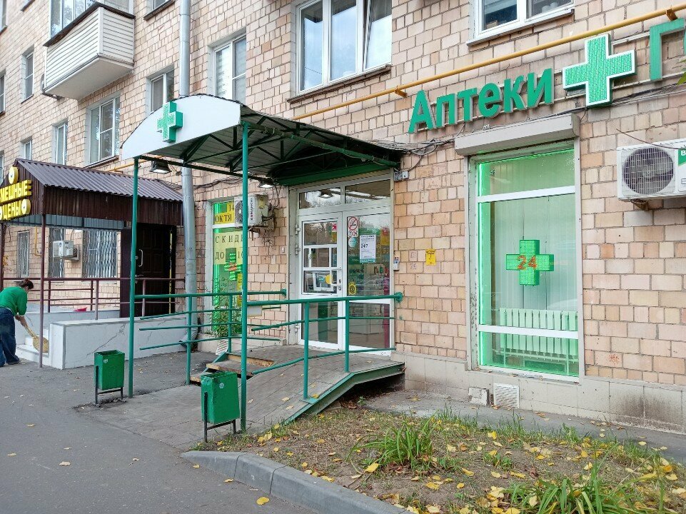 Ödeme terminali Elecsnet, Moskova, foto